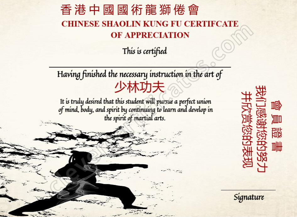 Elegant Chinese Shaolin Certificate Of Appreciation | Customizable ...